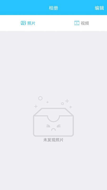 Hidvcam官方下载 Hidvcamapp最新版本免费下载 应用宝官网