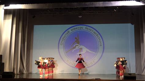 Страшный сон Сюжетный танец Youtube