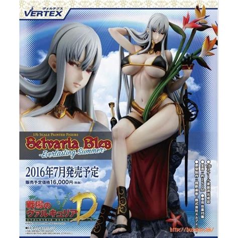 戰場的女武神 塞露貝莉亞 Vertex 泳裝 賽露貝莉亞 Summer 蝦皮購物
