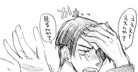 桐真 桐真で照れる兄さんを描いてみよう！ ヤマダのマンガ Pixiv