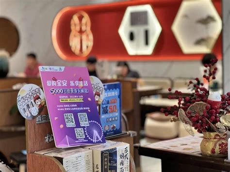 新一轮宝安消费券今天上午10点开抢！怎么用？看这里→活动场景银联