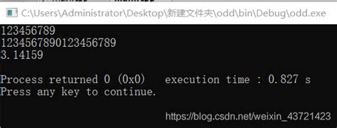 C标准库string与常见数据类型的相互转换string转long Long函数c Csdn博客