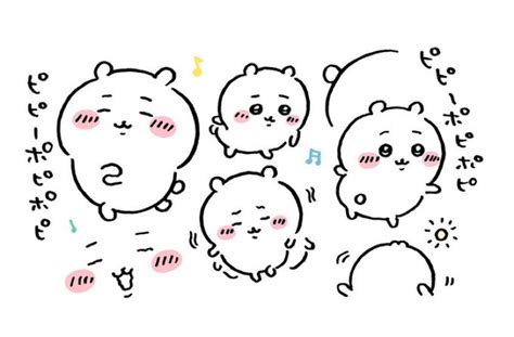 「ナガノ」おしゃれまとめの人気アイデア｜pinterest｜七折 かわいい うさぎ イラスト かわいいテキスト 自分ツッコミくま