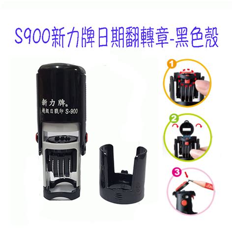 新力牌s 900的價格推薦 2024年2月 比價比個夠biggo