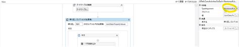 こんなjsonオブジェクトの値を取り出す方法 フォーラム Uipath Community Forum