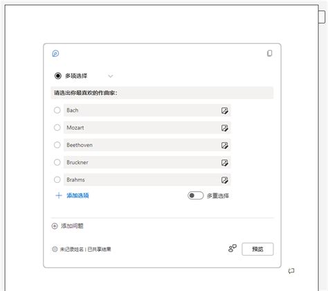 如何在microsoft 365中编辑和使用loop文档（word篇） word loop csdn博客