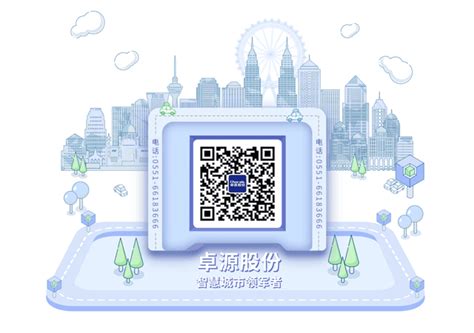 【物联网每周动态回顾】德国公布5g套餐，资费高达658元 卓源股份