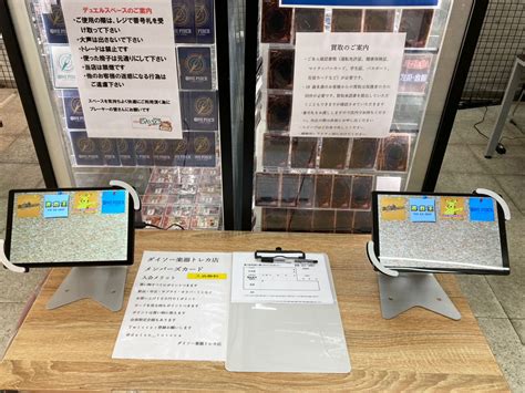 ダイソー楽器トレカ店 導入事例 リユース特化型クラウドpos【moov】｜トレカ・ホビー・リユースに対応