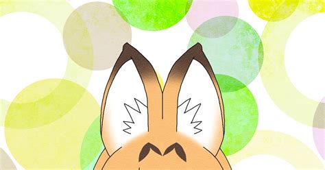 けものフレンズ サーバル みかづきのイラスト Pixiv