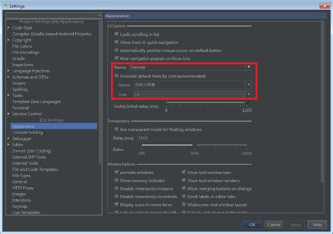 Android Studio 開發環境簡介 陸續修訂