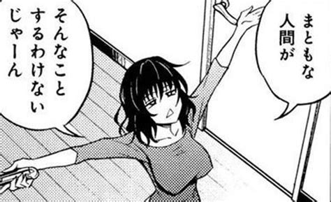 「このあと滅茶苦茶弟とセxクスした」（2018年09月05日のボケ） ボケて