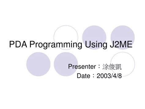 Ppt Pda Programming Using J2me Powerpoint Presentation Free Download