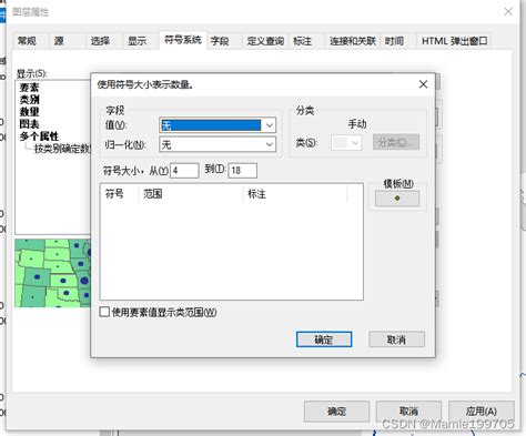 Arcgis导出表格错误解决：从xls到shp的过程与问题排查 Csdn博客