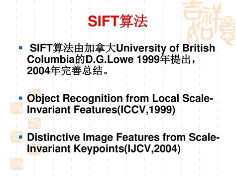 第四章 特征的提取与匹配 Ppt Download