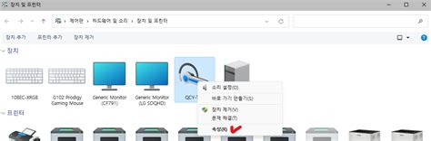 [윈도우] 윈도우11에서 블루투스 음질 소리 좋게 듣기 핸즈프리 연결 해제