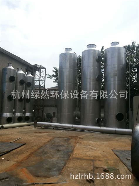 厂家直销PP废气塔 喷淋塔 旋流塔 有机废气洗涤塔 氨气吸收塔 阿里巴巴