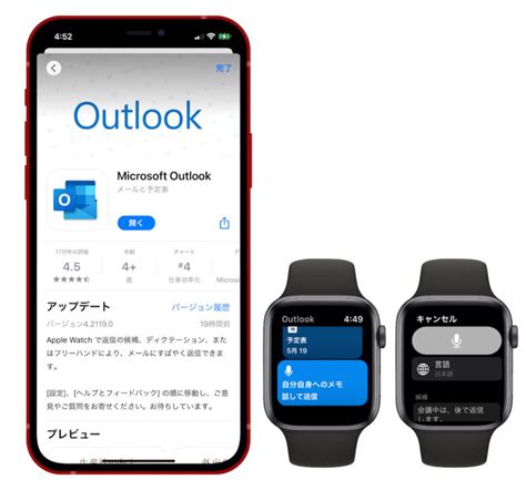 Microsoft、撮影した写真内の表を直接テーブル化してくれる機能を「excel For Ios」にもロールアウト開始。 Aapl Ch