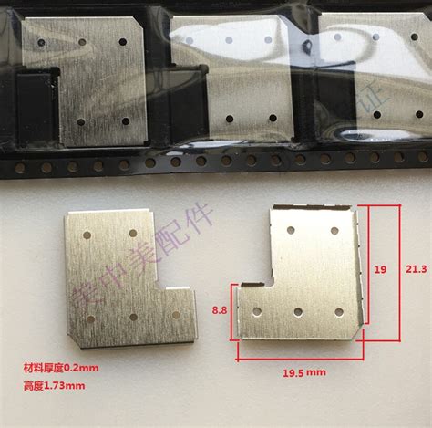 For Rf Shielding Cover H1 73 Rf Shielding Box Of 2 Vicedeal