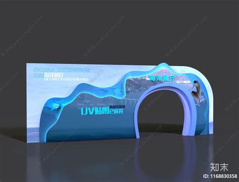 现代门头3d模型下载【id1168830358】知末3d模型网