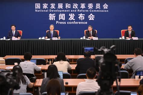【国家发展改革委举行专题新闻发布会 介绍“两新”政策总体进展成效】 国家发展和改革委员会