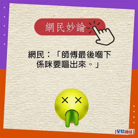 大埔恐怖「通渠」片瘋傳！污水渠淤塞驚現「生物居住跡象」｜juicy叮 星島日報