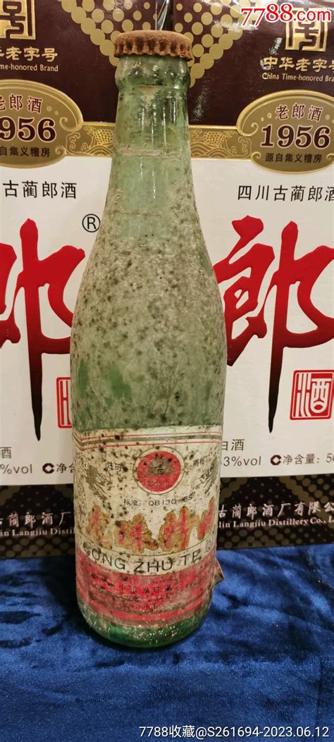 龙珠特曲老酒收藏博广老酒【7788收藏收藏热线】