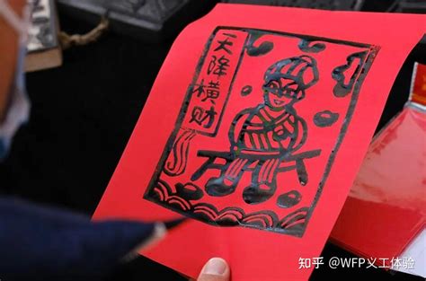 Wfp非遗艺术共创002计划 来大理一起感受甲马非遗 知乎