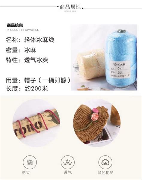 轻体丝麻线冰丝线 桶装手工编针织空心线 diy钩包包凉帽坐垫毛线 阿里巴巴