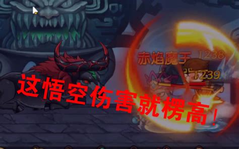 造梦无双不删档 实况零氪唐僧p4 这悟空我都不敢碰一下哔哩哔哩bilibili