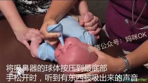 鼻塞、流鼻涕折磨人，美国儿科医生教你给宝宝通鼻子（内附多图） 知乎