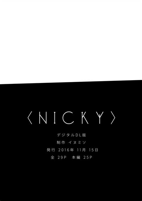 Inumiso 〈nicky〉 Jp Myreadingmanga
