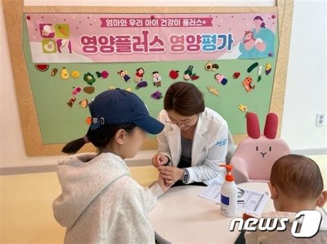 서울 마포구 임산부·영유아 영양 챙긴다보충 식품 지원 뉴스1