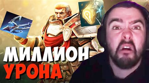 СТРЕЙ В ШОКЕ С УРОНА ОМНИКА ЧЕРЕЗ ТАРАСКУ И ГАРПУН СТРЕЙ ИГРАЕТ НА
