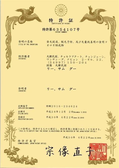 239바이오