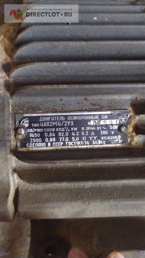 Электродвигатель двух скоростной 4.2 и 5 квт большой купить в Ростове ...