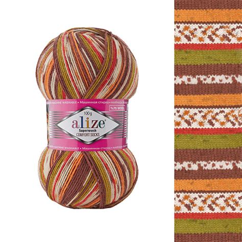 Alize Superwash Comfort - Colour 7709 - The Wool Shoppe