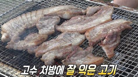 생방송 투데이 ‘초대 캠핑 고수가 알려주는 고기 잘 굽는 방법★ Sbs