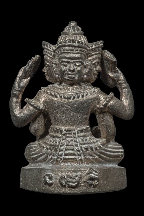 รูปหล่อพระพรหมสี่หน้าหลวงปู่หงษ์ พรหมปัญโญ ปี 2548 เนื้อธาตุกายสิทธิ์