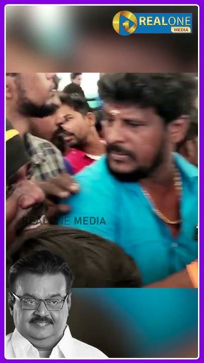 Vijayakanth மரணத்திற்கு கண்ணீர் விட்டு கதறும் தொண்டர்கள்😰i Rip Vijayakanth Realone Media Youtube