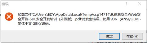 winscp用户管理ftp详解 csdn博客