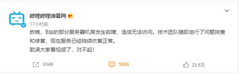 网站安全 网站访问502网站服务器崩溃比较常见几个的原因 个人文章 SegmentFault 思否