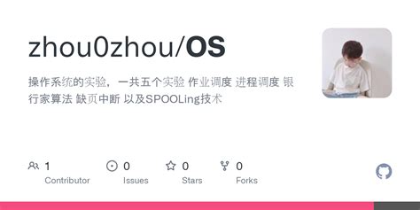 Github Zhou Zhou Os Spooling