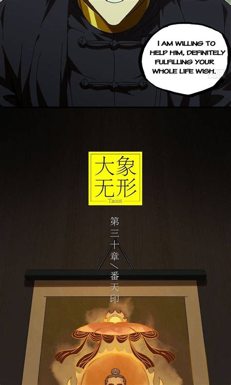 Read Formless Form Chapter 86 Mangabuddy