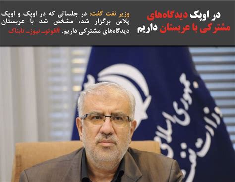وزیر آموزش و پرورش مشکلی نیست؛ دانش‌آموزان می‌توانند مدرسه بروند