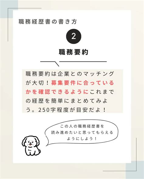 履歴書の入社・退社の書き方🗓️ 正しい書き方を解説！ 仕事マッチ