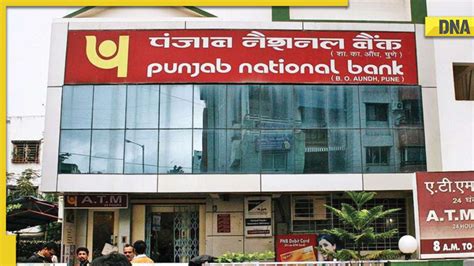 Last Day To Update Pnb Kyc Details Do This To Keep Your Bank Account