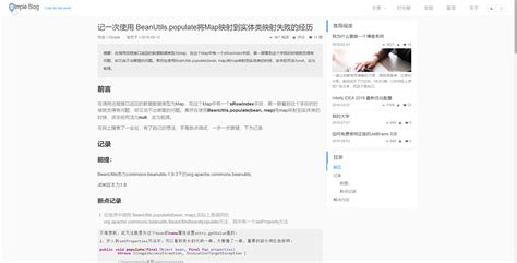Github Martin Chipsdimpleblogfront 个人博客前台前端项目