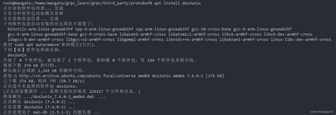 grpc protobuf的安装、编译、运行笔记 c protobuf gitee csdn博客