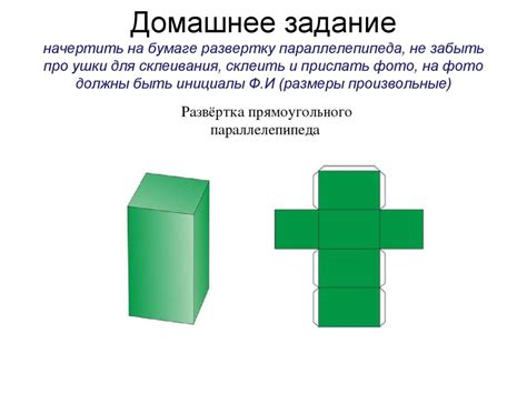 Объект и пространство Виды архитектурной композиции презентация онлайн