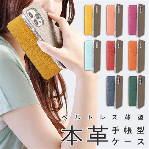 シンプルスマホ シンプルスマホ6 ケース A201sh カバー 本革 レザー シンプル スマホケース シンプルスマホ6カバー 手帳型 スマホ